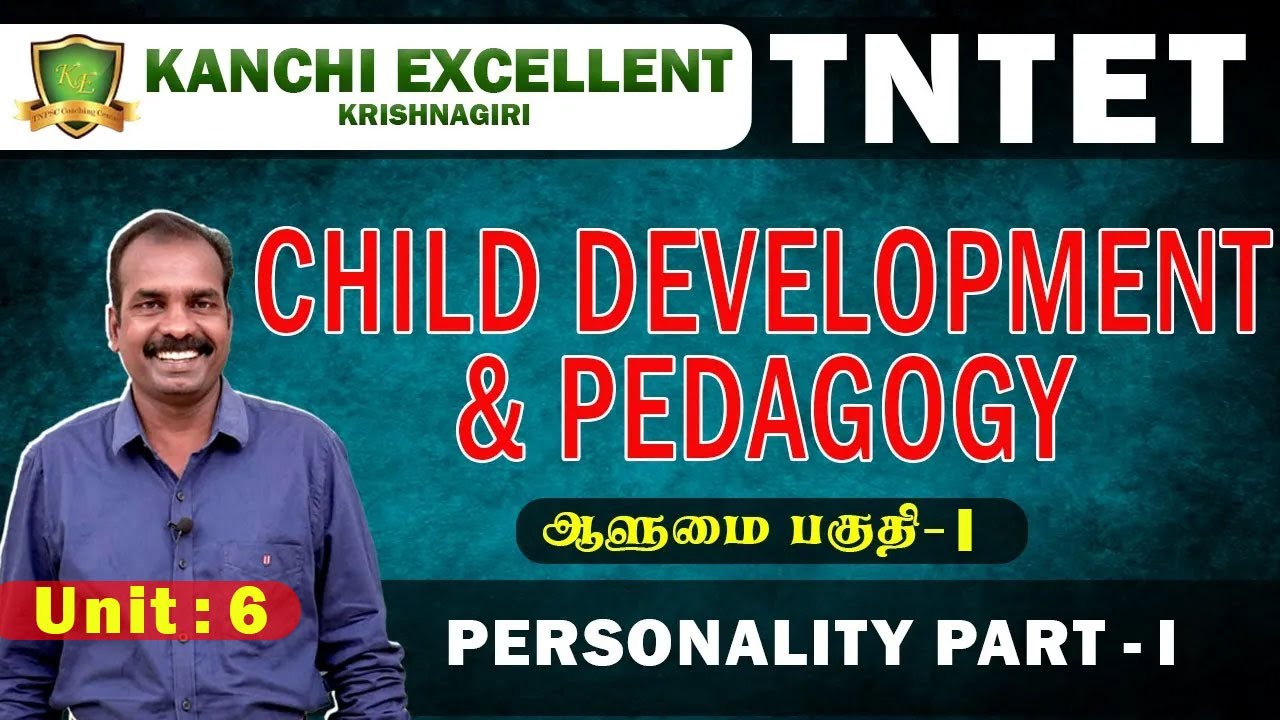 TNTET | PAPER - 2 | UNIT- 6 | PERSONALITY | PART - 1 | CHILD ...