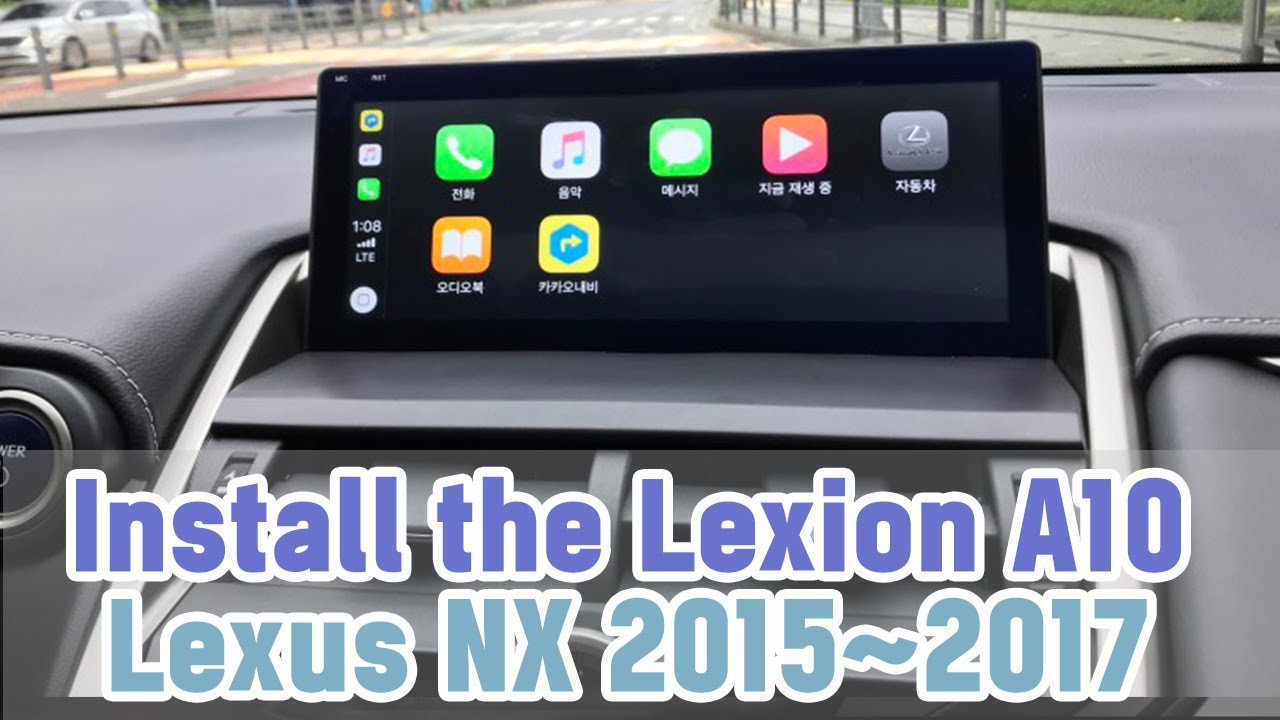 Install the Lexion A10 LXS for Lexus NX 2015~2017 - YouTube