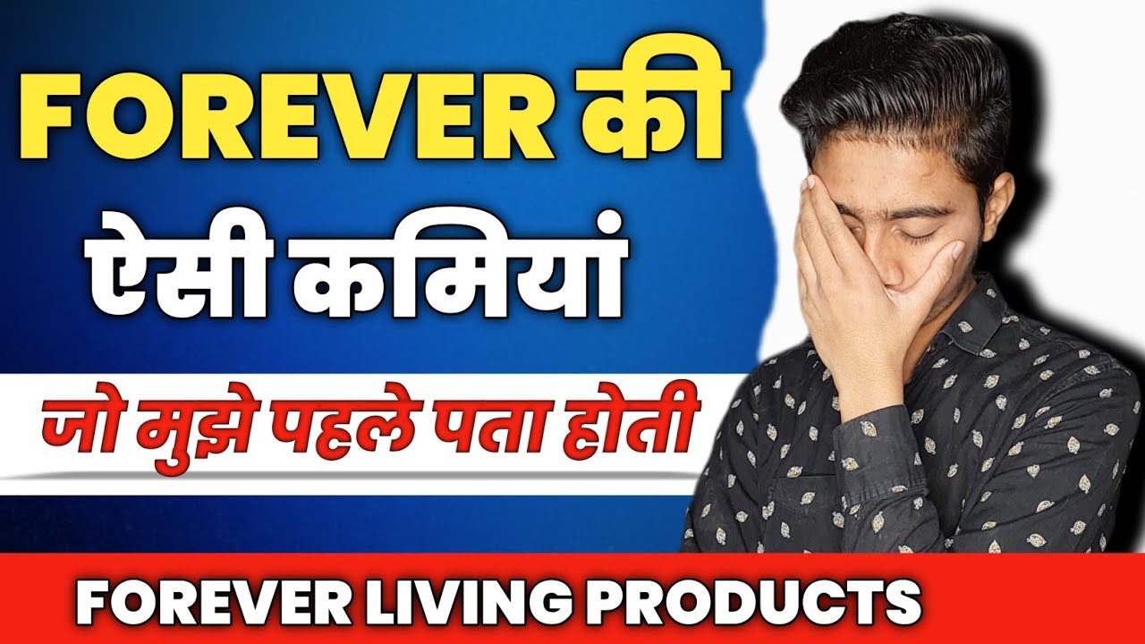( Watch before join Flp ) | Forever living products fake or real | flp ...