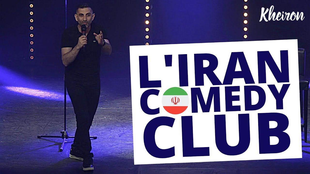 L'Iran Comedy Club - 60 minutes avec Kheiron - YouTube