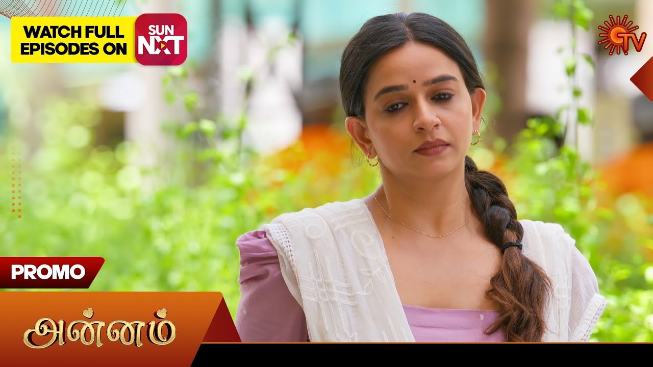 Annam - Special Promo | 15 Aug 2025 | Tamil Serial | Sun TV - YouTube