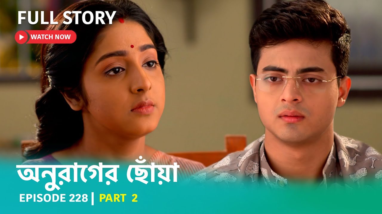 Episode 228 | Part 2 | দেখুন অনুরাগের ছোঁয়া । সোম - শুক্র 9:30 PM ...