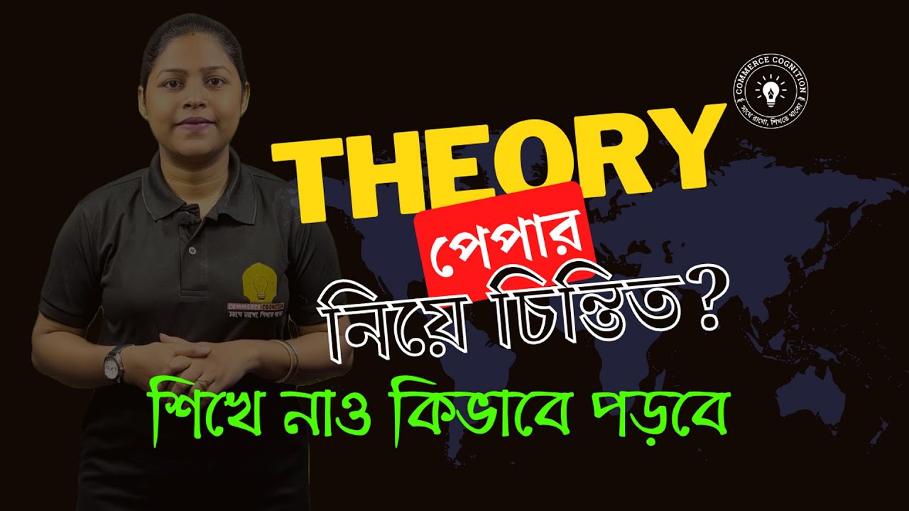 Best Tips For Theory Papers | Study And Remind Theory Papers Easily ...