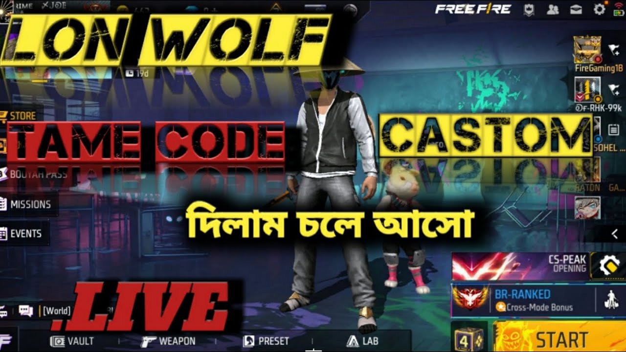 team code দিলাম চলে আসো lon wolf castom // - YouTube