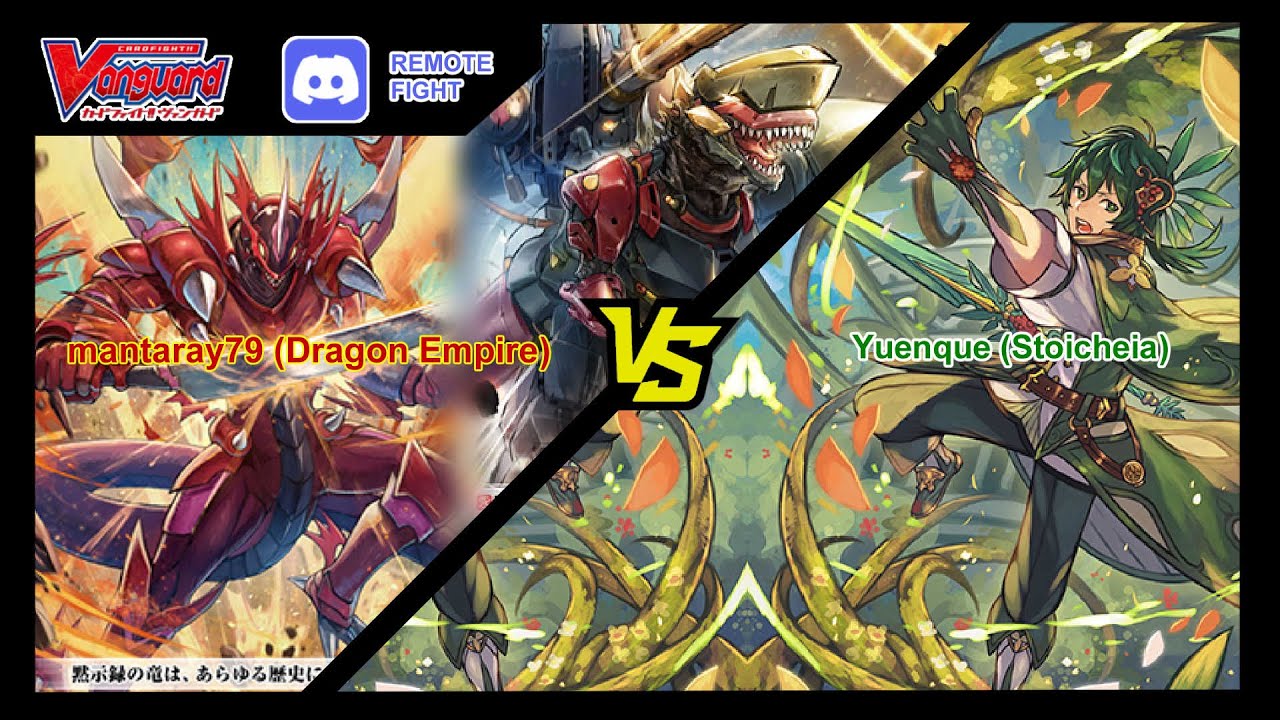 Cardfight Vanguard : D Standard : Dragon Empire (mantaray79) VS Yunque ...