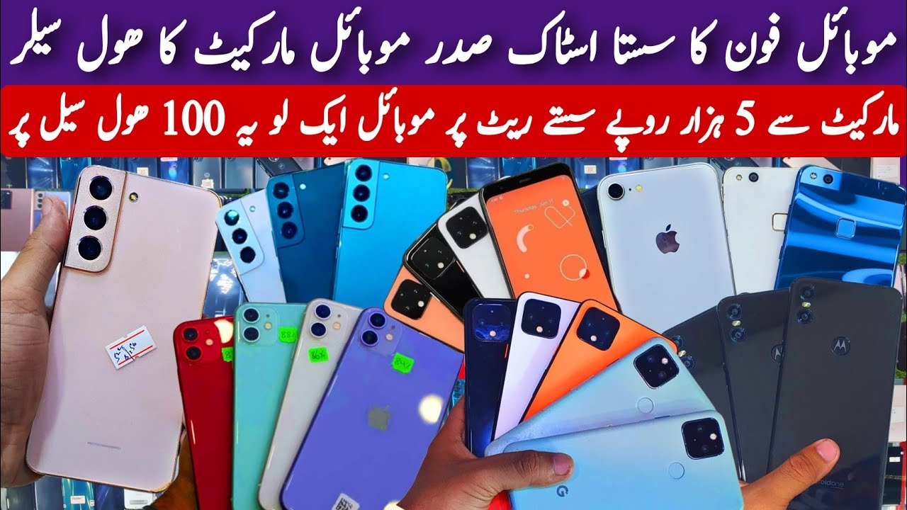Motorola P30 z2Force Play iPhone8, X ,11 Series1 Samsung S22 Google Pixel5 OnePlusn10 Huawei ...