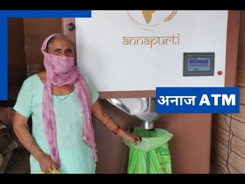 India's first grain ATM installed in Gurugram - YouTube