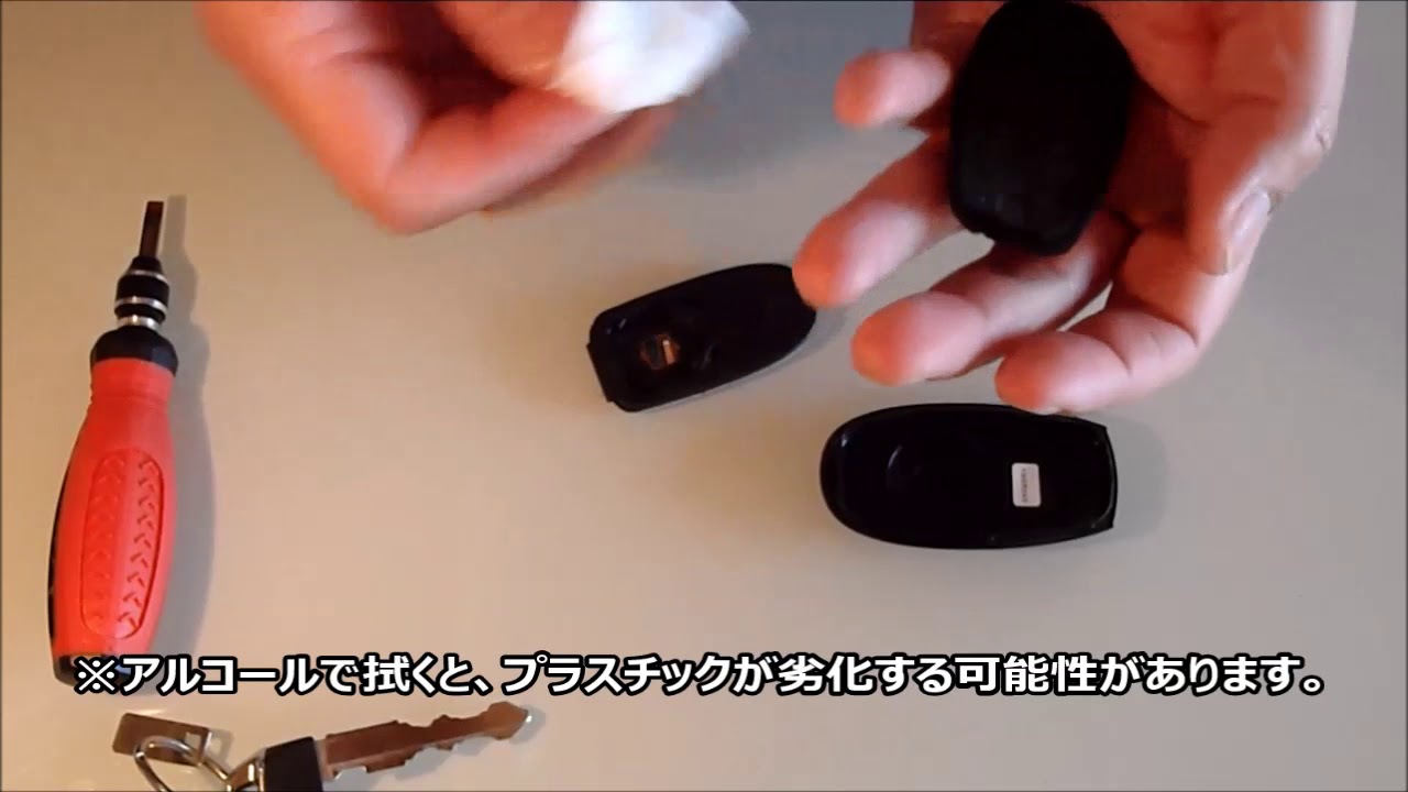 スズキ イグニスのスマートキー電池交換方法 (再編集)／ SUZUKI IGNIS SMART KEY BATTERY CHANGE ...