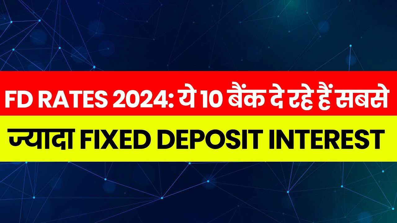 FD Rates 2024: ये 10 बैंक दे रहे हैं सबसे ज्यादा Fixed Deposit Interest ...