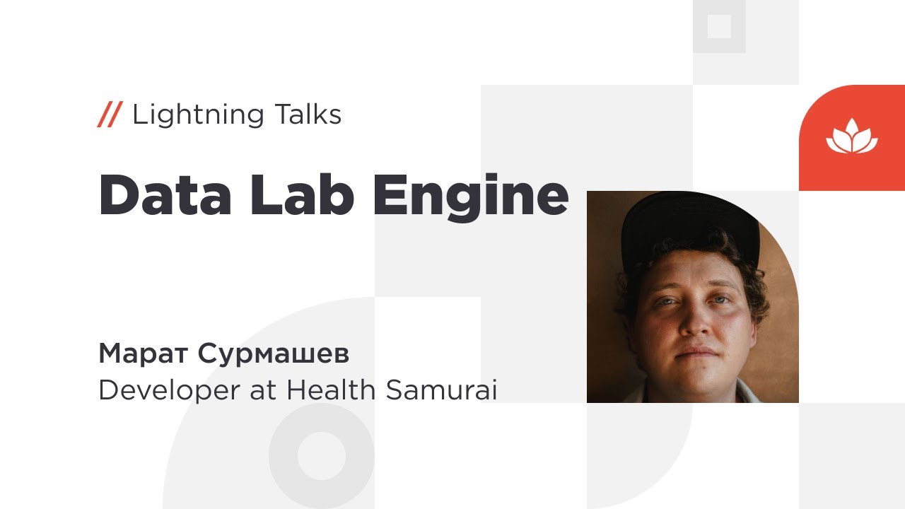 Database Lab Engine - YouTube