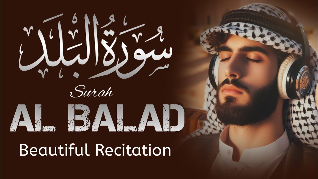 Surah Balad Full HD Arabic Text | Quran Recitation | Surah Balad With ...