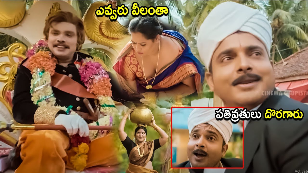 Sampoornesh Babu & Getup Srinu Super Hit Entry Comedy Scene | Telugu ...