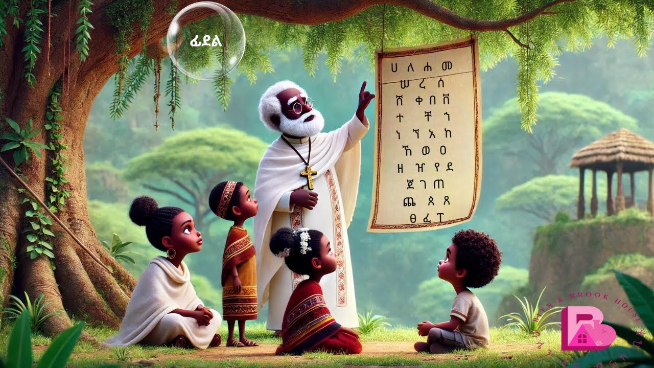 Amharic fidel alphabet (ሀ ለ ሐ) #amharicalphabets #ethiopia #habesha # ...