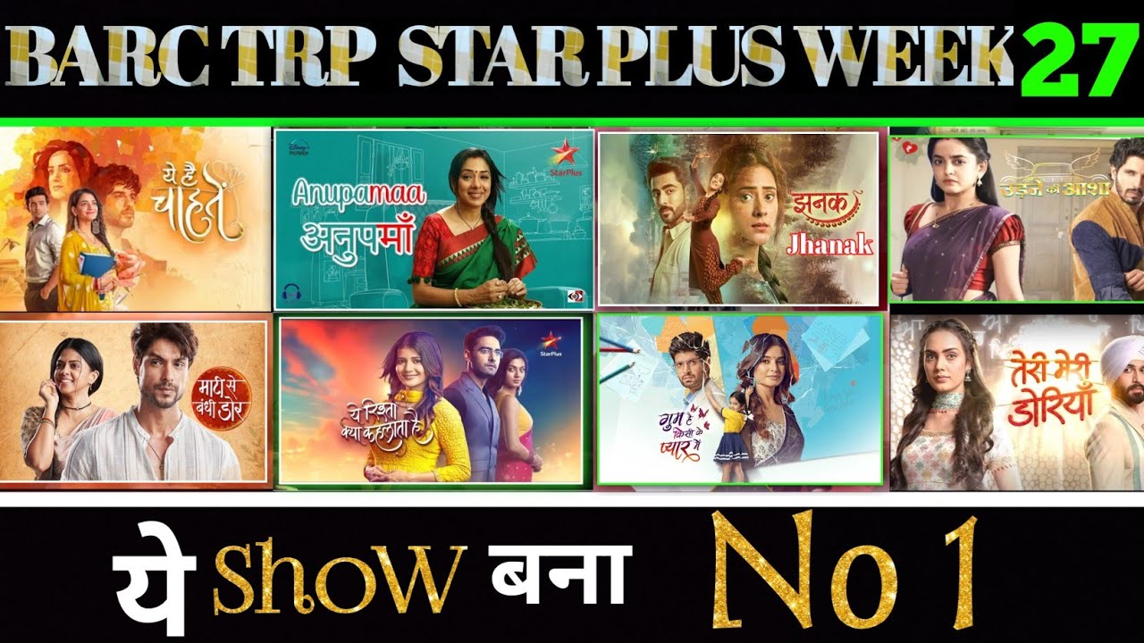 Star Plus All Shows Trp of This Week 27 (2024) | Barc Trp Of Star Plus ...