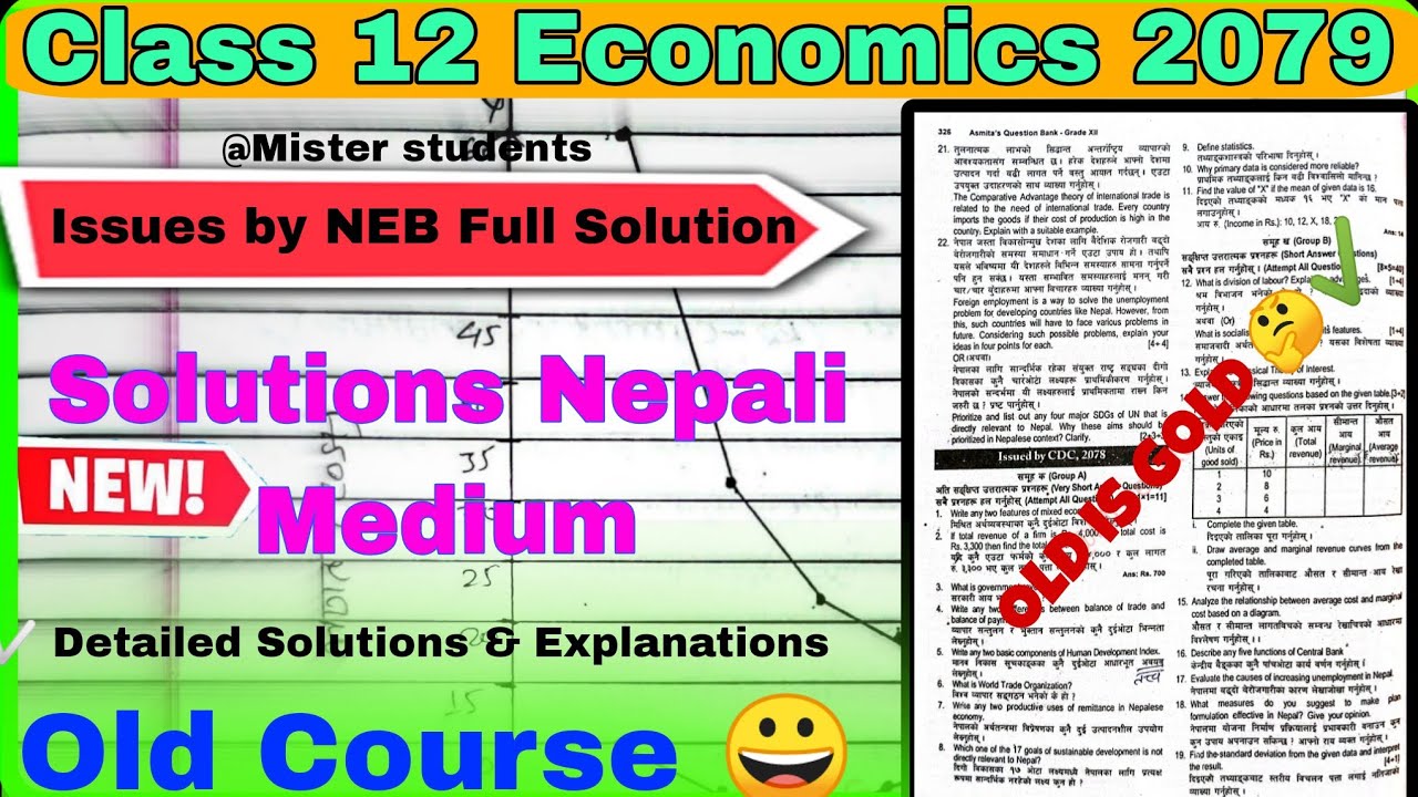 Class 12 Economics Model Question Paper 2079 with Solutions |NEB Old ...