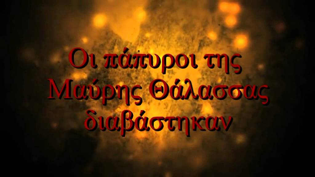 Scripta Manent - YouTube