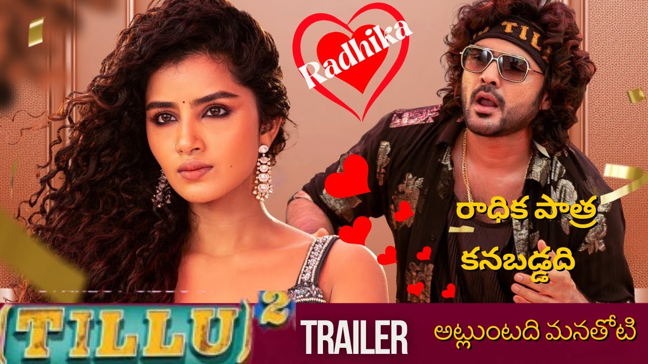 Tillu Square Trailer I Reaction I Review I Siddhu, Anupama Parameswaran ...