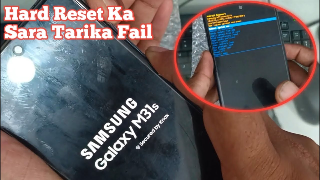 How To Hard Reset Samsung Galaxy M31S / सबकुछ फ़ैल एकदम नया तरीका EVERYTHING CHENAL everything ...