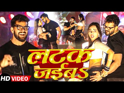 #Stage Show | #Khesari Lal Yadav और #Priti Paswan | लटक जईबS | #Shilpi Raj | #Dance Video 2024