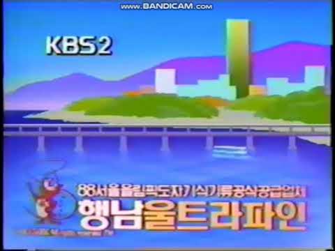 KBS2 id영상 년도불명 - YouTube