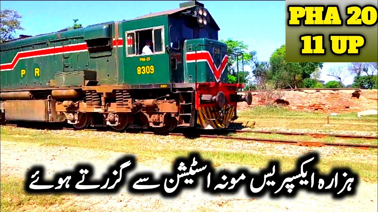 11up Hazara Express train passing through Mona Station - YouTube