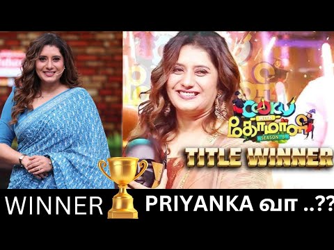 CWC TITLE WINNER🏆🎉🏆 PRIYANKA வா..???/Manimegalai vs Priyanka /# ...