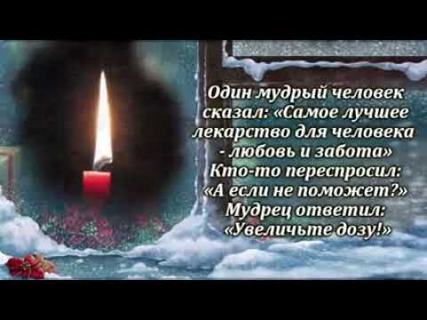 Слова мудреца