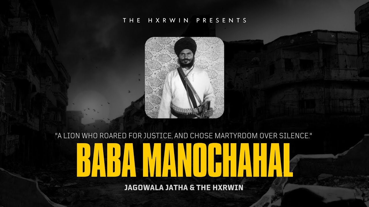 Baba Manochahal - Jagowala Jatha & The Hxrwin - YouTube