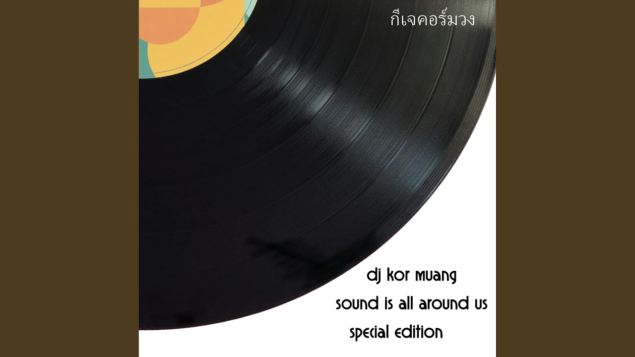 Sound Is All Around Us (Long Version) - YouTube