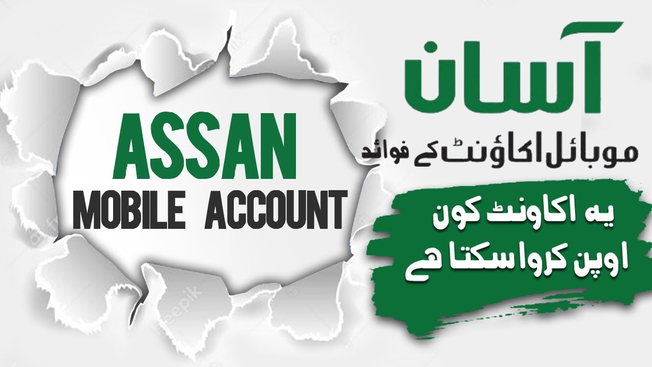 What is Assan Mobile Account and it's Benefits and Features - YouTube