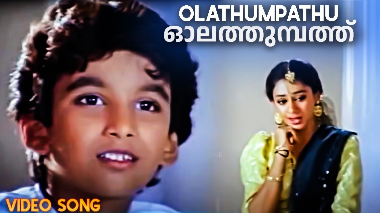 Olathumpathu | Pappayude Swantham Appoos |Evergreen Malayalam Hit |S ...