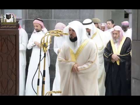 İmam Mahir yatsı namazı - Âli Îmran Sûresi 23 Ayet (Ağlayarak okuyor) # ...