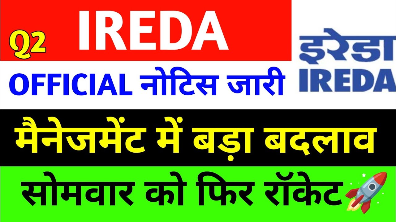 IREDA SHARE latest news today | Indian Renewable Energy SHARE analysis ...