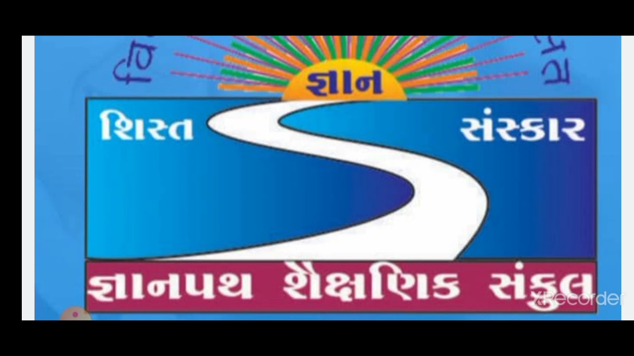 Gyanpath Std 3 Sub Hindi Path29 - YouTube