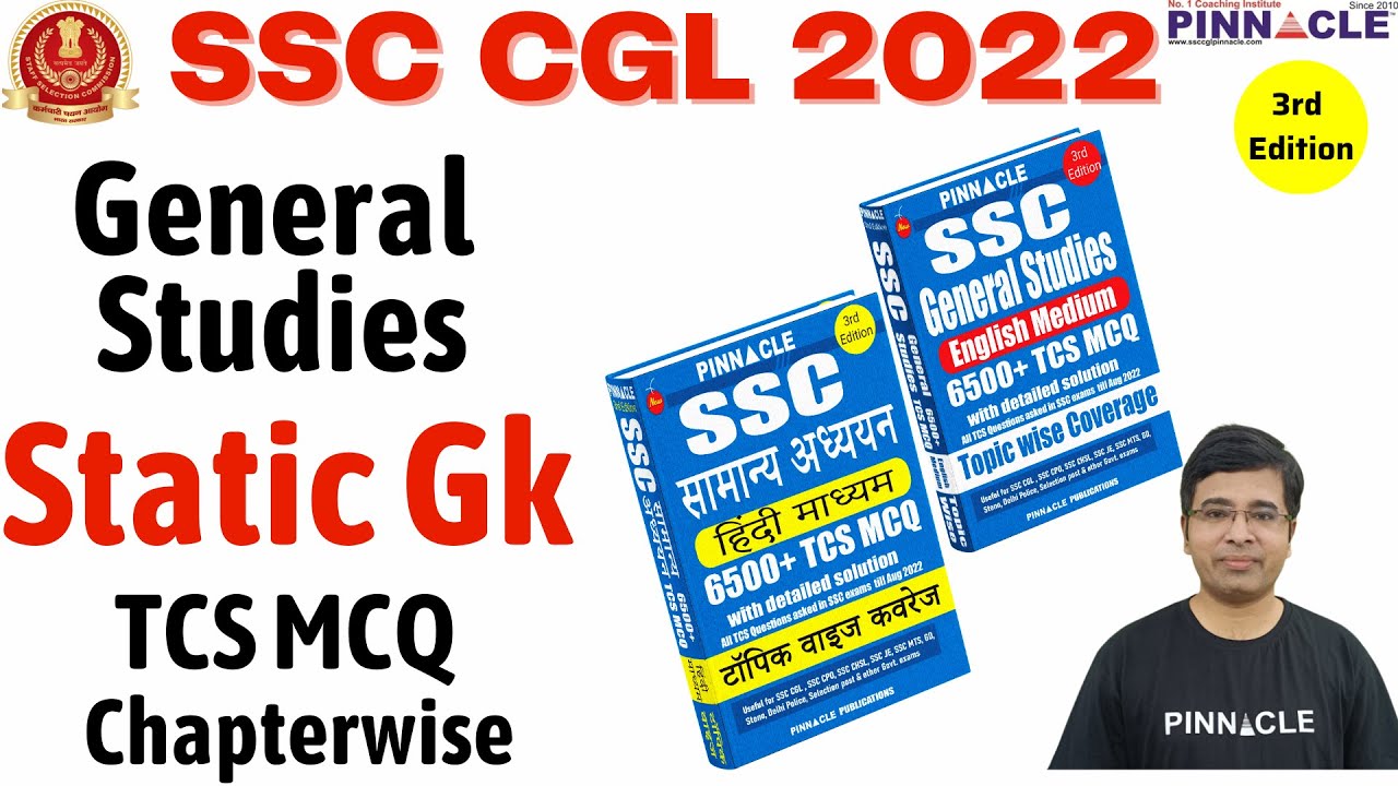 Static GK | Tcs Mcq previous years | SSC CGL 2022 | Pinnacle General ...