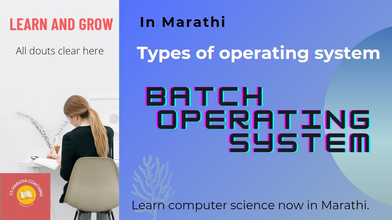 Types Of Operating System Batch Operating System Explain In Detail In Types Of Operating System Batch Operating System Explain In Detail In