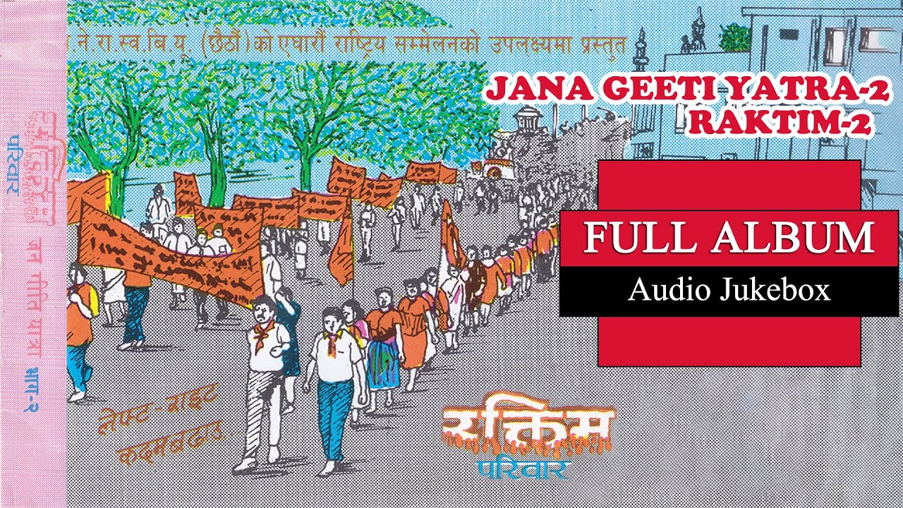 Jana Geeti Yatra-2 Raktim-2 - Jeevan Sharma| Eakatako Jhanda Muni ...