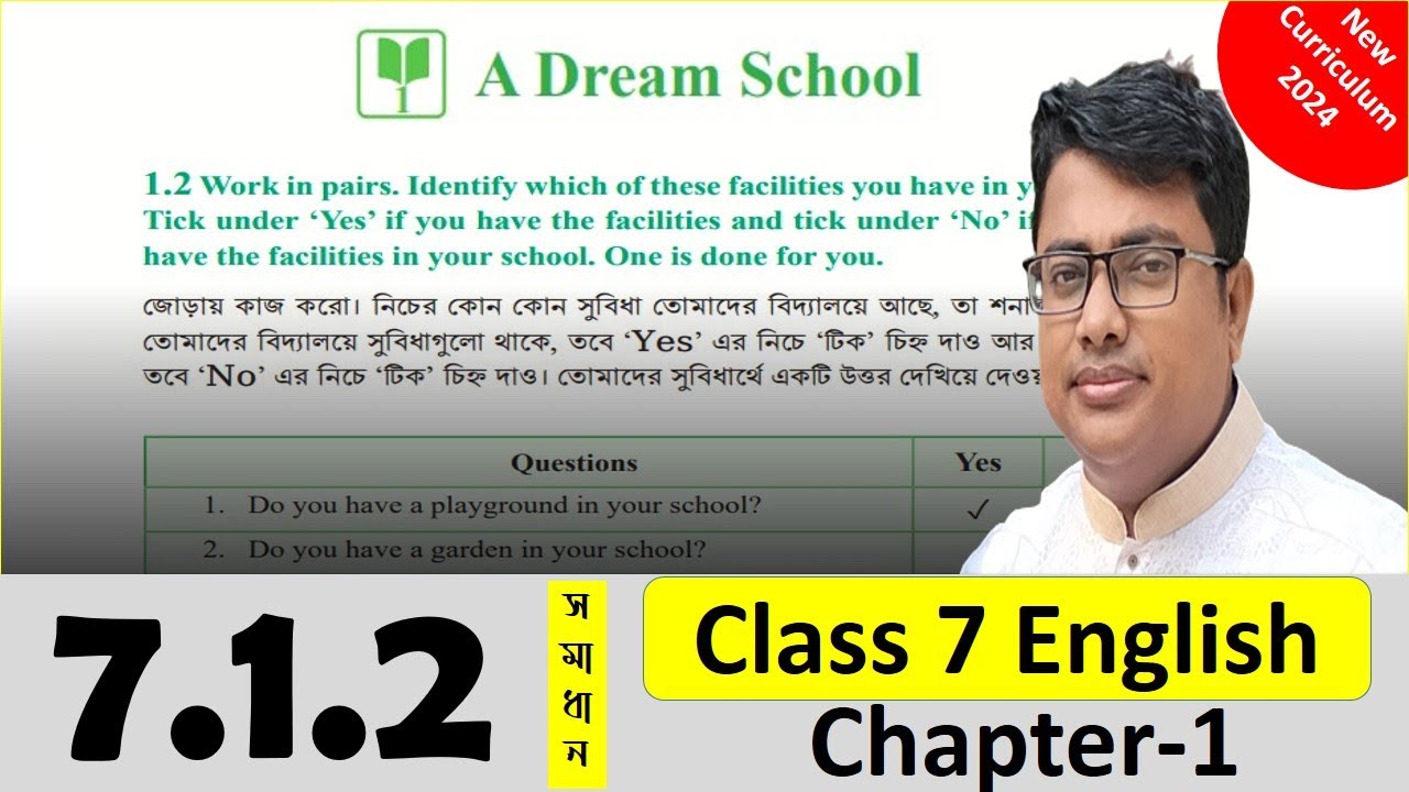 class 7 English 7 1 2 সমাধান ,class 7 English Chapter 1 ,class 7 ...