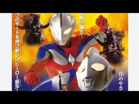Ultraman roblox volume 6 final (part 2) - YouTube