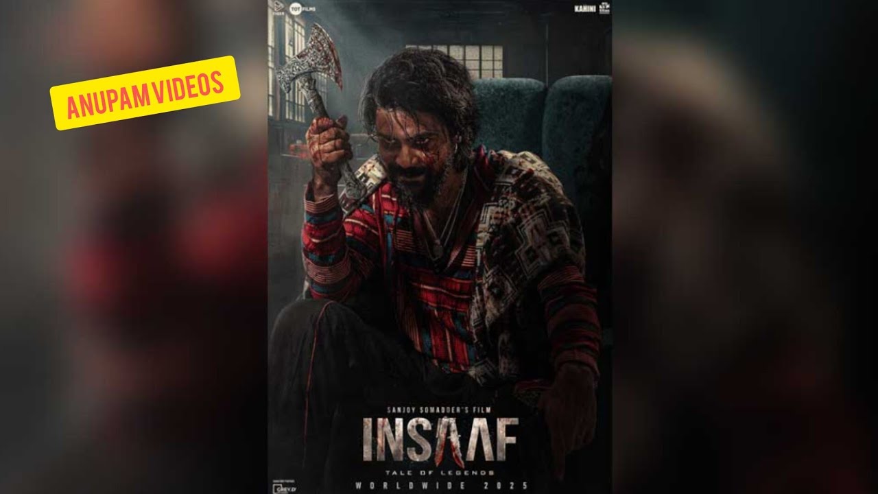 insaf Bangladesh movie trailer। শরিফুল রাজ অভিনিত ইনসাফ। সঞ্জয় সমাচার পরিচালিত ইনসাফ। মোশারফ ...