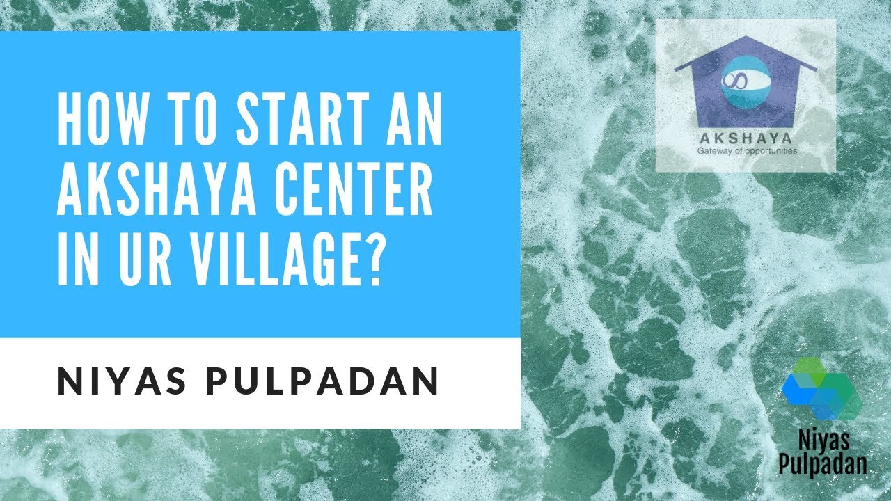 HOW TO START AN AKSHAYA CENTER IN YOUR VILLAGE - YouTube
