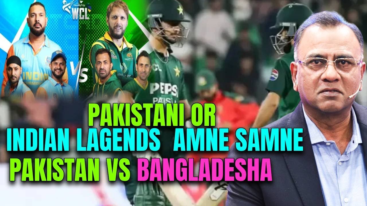 Pakistani or Indian Lagends Amne Samne | PAK vs BAN | Basit Ali - YouTube