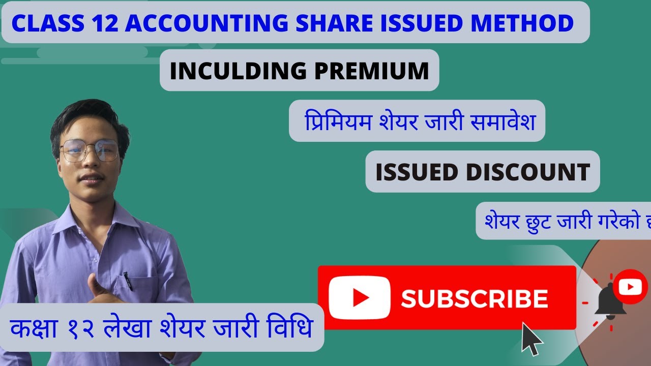 class 12 account issues of share for cash with including premium and ...
