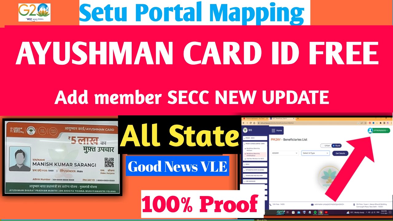 Ayushman Card Kaise Banaye 2023 |PMJAY Operator Id Registration Free ...
