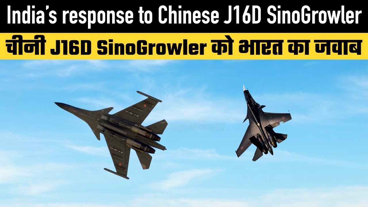 India’s response to Chinese J16D SinoGrowler - YouTube