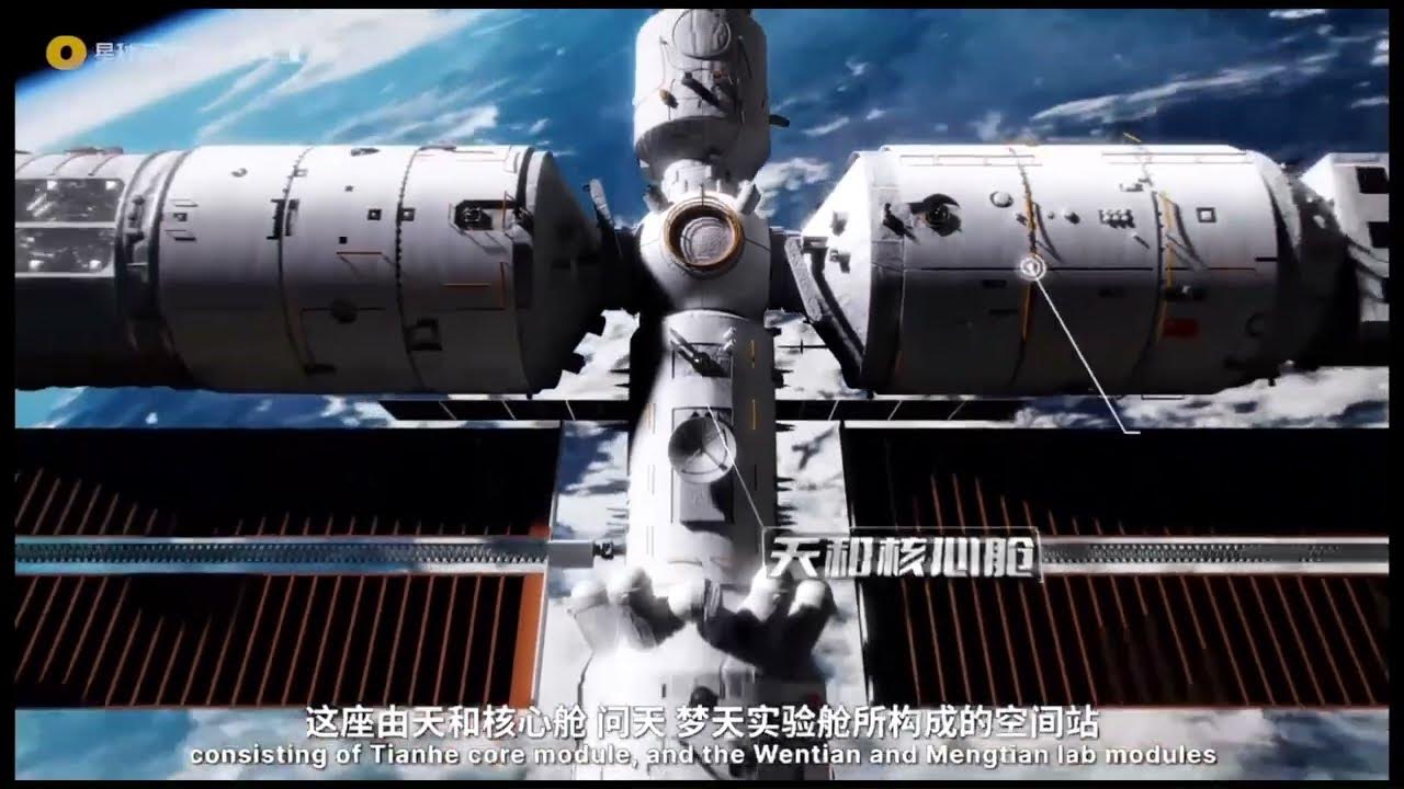 Chinese Space Station Episode 2: Mengtian and Wentian Labs - YouTube