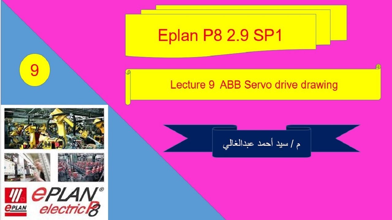 Lecture 9 ABB Servo drive Drawing - YouTube