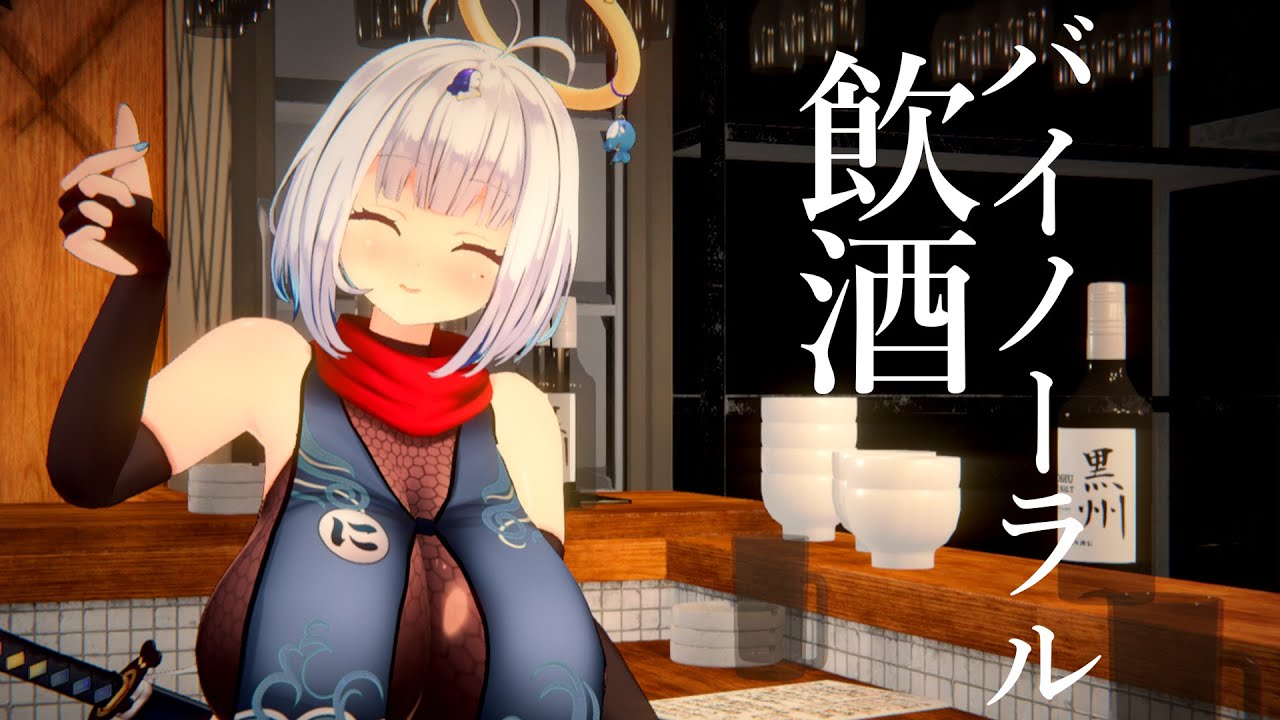 「龍涎にこみ / Ryuzen Nikomi」のアーカイブ｜VTuber「龍涎にこみ」のライブ配信・プレミア公開・投稿動画一覧