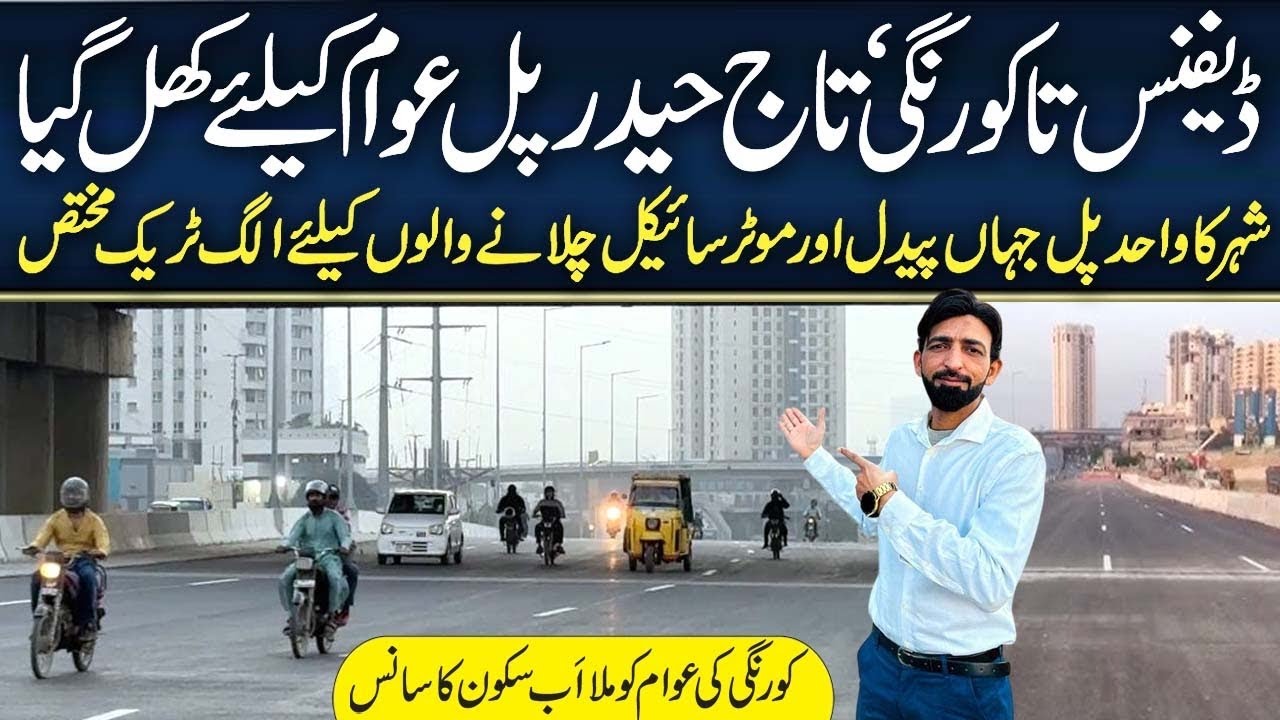Taj Haider Bridge Opening Karachi | Korangi to Qayyumabad New Flyover ...
