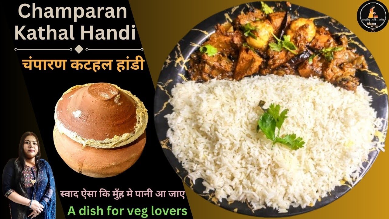 Champaran kathal Handi | Ahuna Handi kathal |चंपारण कटहल|Champaran ...